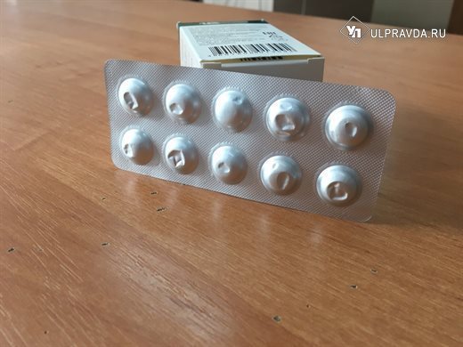 Улправда - За неделю в регион привезли 15 тысяч упаковок льготных ...